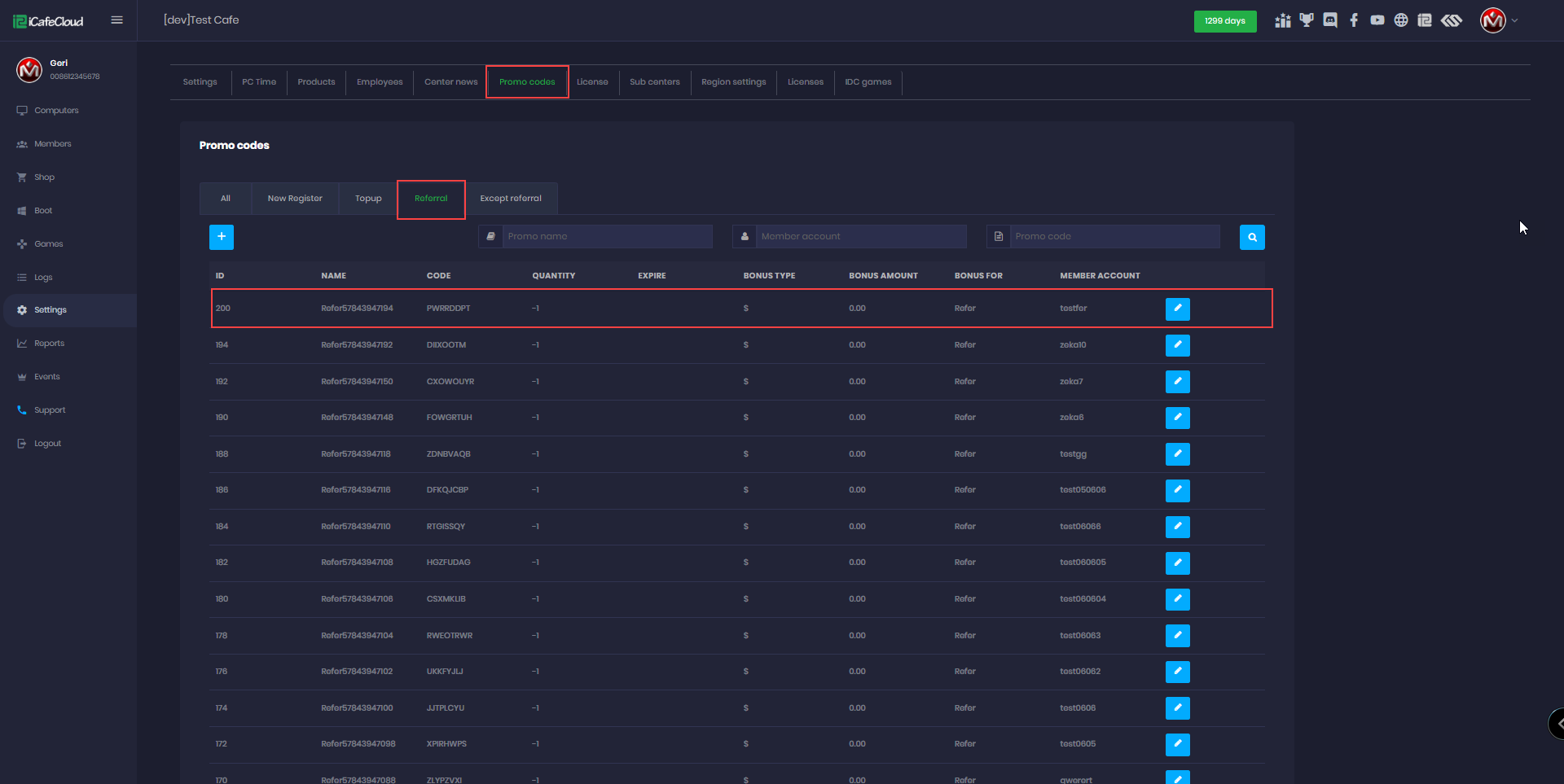 iCafeCloud wiki - Server installation