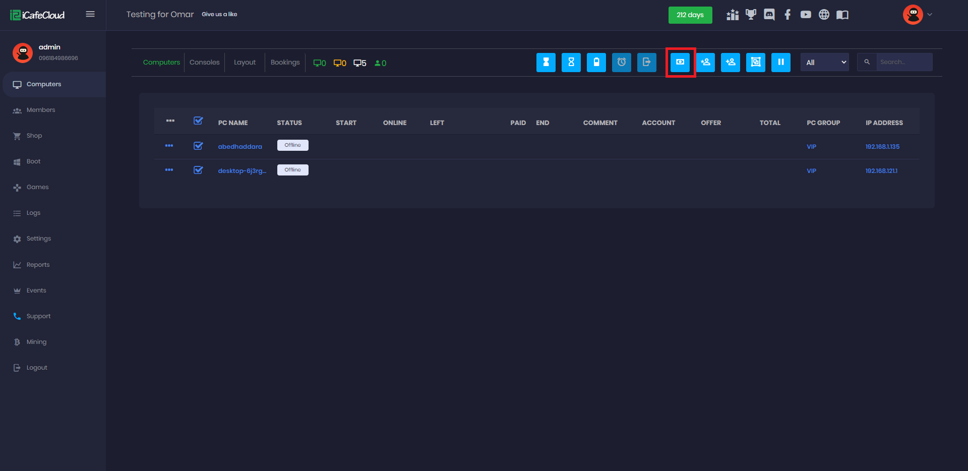 iCafeCloud wiki - Reset admin password